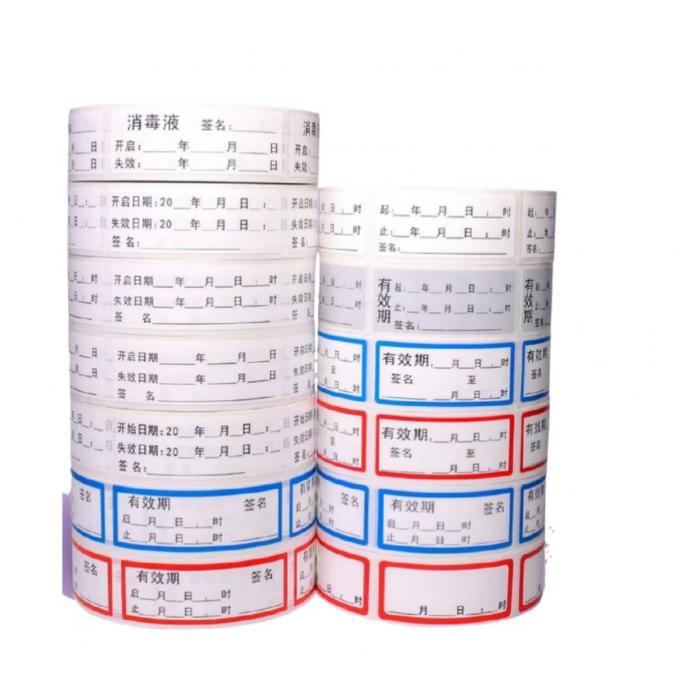 Drug Medicine Label Sticker For Bottle Packaging 10ml Vial Steroid ...